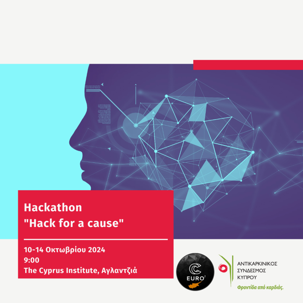 Hack for a Cause